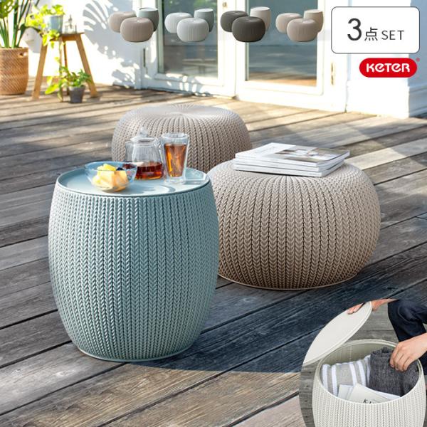 air-r_hwh-cozyurban-set air-r_hwh-cozyurban-set