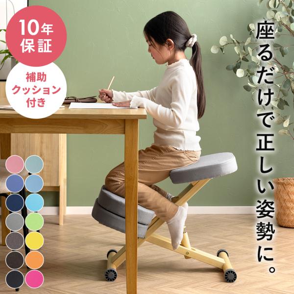 ■お届け目安（ご予約販売除く）※1営業日後出荷【プロポーションチェア+補助クッション】【サイズ】チェア/約幅48.5×奥行き61〜68×高さ43〜64cm補助クッション/約幅46×奥行き25.5×高さ6cm【製品重量】約6.6kg【張地】ポ...