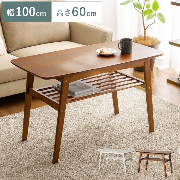 ■お届け目安（ご予約販売除く）※1営業日後出荷【100cm幅タイプ】【サイズ】幅100×奥行き50×高さ60cm【オープン収納サイズ】幅66×奥行き34.5×高さ14cm【天板の厚み】約2cm【製品重量】約9kg【耐荷重】天板/約20kg、...