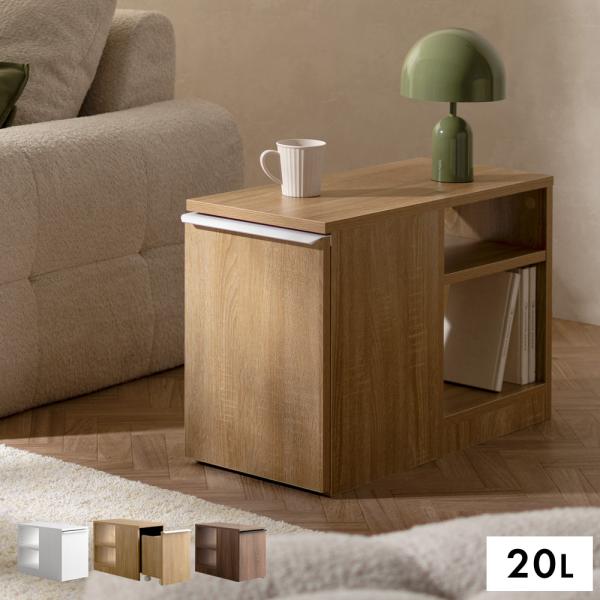 ■お届け目安（ご予約販売除く）※1営業日後出荷【サイズ】約幅65×奥行き30×高さ45cm【材質】本体/合成樹脂化粧合板、取手/アルミ【製品重量】約16.2kg【耐荷重】天板/5kg、棚板/2.5kg【梱包サイズ】約幅72×奥行き38.5×...