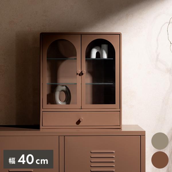 ■お届け目安（ご予約販売除く）※1営業日後出荷【サイズ】約幅40×奥行き15×高さ47cm【製品重量】約3.9kg【材質】スチール（粉体塗装）、強化ガラス、アクリル【耐荷重】天板・底板/約4kg、ガラス棚板/約２kg、引き出し/約２kg【梱...