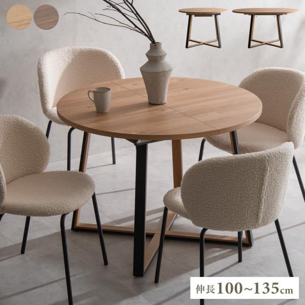 ※こちらの商品は、配達員1名かつ建物の1階でお渡しする配送となります。エレベーターのあるマンションであっても、階上げは行わず、1階、エントランスで商品をお渡しすることとなります。何卒ご了承くださいますよう、お願い申し上げます。■お届け目安（...