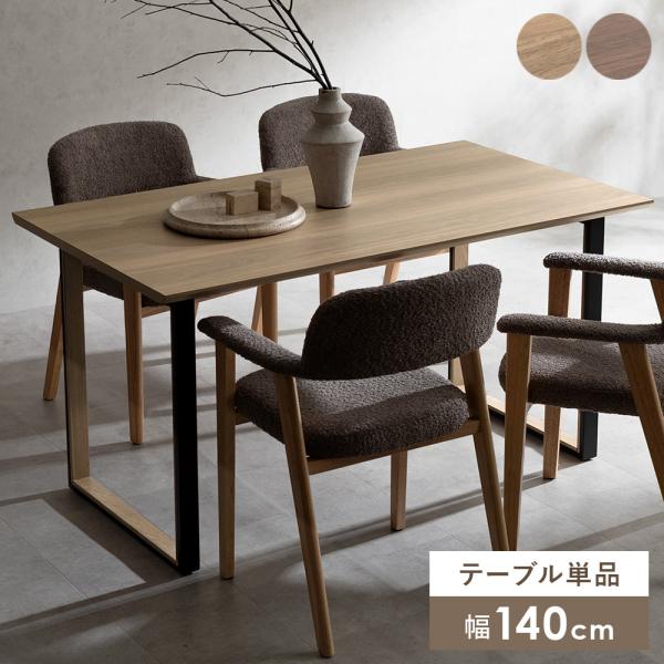 ※こちらの商品は、配達員1名かつ建物の1階でお渡しする配送となります。エレベーターのあるマンションであっても、階上げは行わず、1階、エントランスで商品をお渡しすることとなります。何卒ご了承くださいますよう、お願い申し上げます。■お届け目安（...