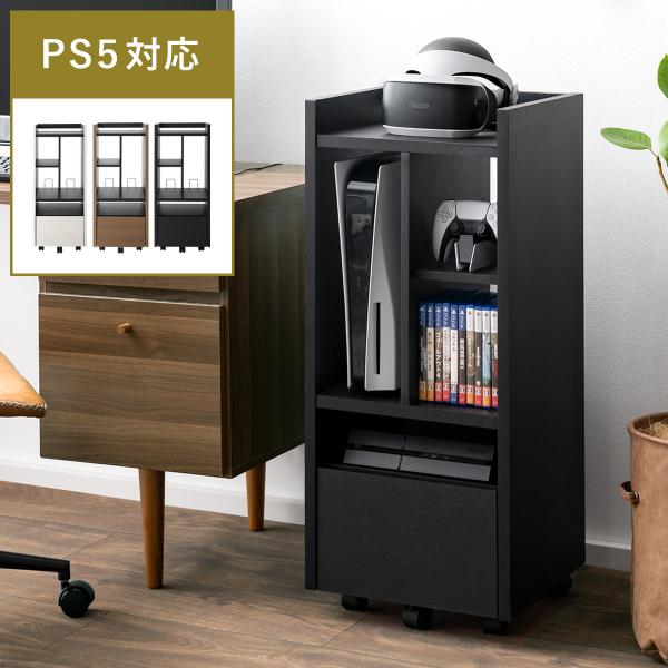 ■お届け目安（ご予約販売除く）※1営業日後出荷【サイズ】約幅38.5×奥行き35×高さ90cm【縦型オープン収納内寸】約幅16.2×奥行き33.5×高さ42.5cm【可動棚収納上段内寸】約幅16.2×奥行き32.5×高さ10.5〜30cm【...