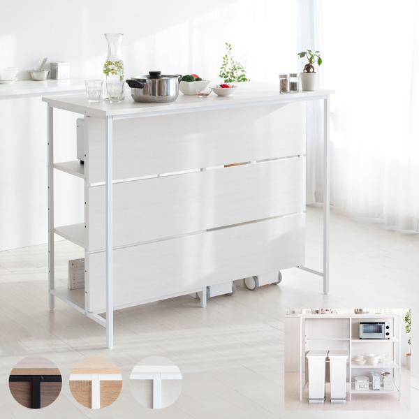 ■お届け目安（ご予約販売除く）※1営業日後出荷【サイズ】約幅120×奥行き60×高さ100cm【耐荷重】天板/約30kg、可動棚/各約10kg【材質】合成樹脂化粧板、スチール（粉体塗装）【備考】組立式（組立て時間約30分）※若干の個体差によ...