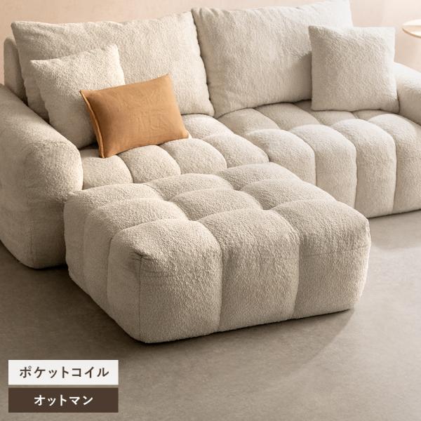 ■お届け目安（ご予約販売除く）※1営業日後出荷【オットマン】【サイズ】幅100×奥行75×高さ40cm【製品重量】約10kg【材質】張地：ポリエステル、ウレタンフォーム、ポケットコイル【梱包サイズ】オットマン/幅94×奥行29.5×高さ26...