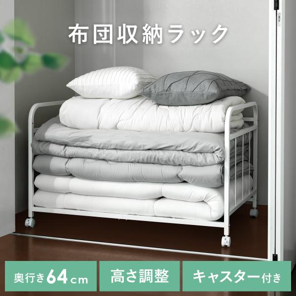 ■お届け目安（ご予約販売除く）※2営業日後出荷→ご注文からお届けまで4〜7日程【サイズ】約幅104.5×奥行き64×高さ63.5cm【上段にした時の高さ】台の上/約9cm、台の下/約52.5cm【中段にした時の高さ】台の上/約31cm、台の...