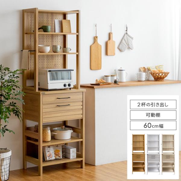 ■お届け目安（ご予約販売除く）※2営業日後出荷→ご注文からお届けまで4〜7日程【B/たっぷり収納タイプ】【サイズ】約幅60×奥行き40×高さ180cm(サイドフレーム含む/約幅63×奥行き40×高さ180cm)【製品重量】約32.5kg【可...