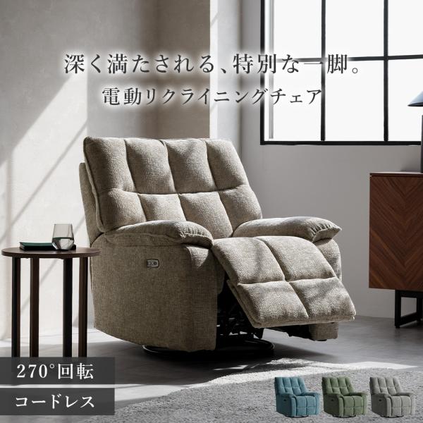 ※離島一部地域に関しましては配送不可となっております■お届け目安（ご予約販売除く）※ご注文からお届けまで3か月程度（受注生産商品のため）【サイズ】約幅86×奥行き103×高さ100.5cm【製品重量】約49.9kg【材質】張地/ポリエステル...