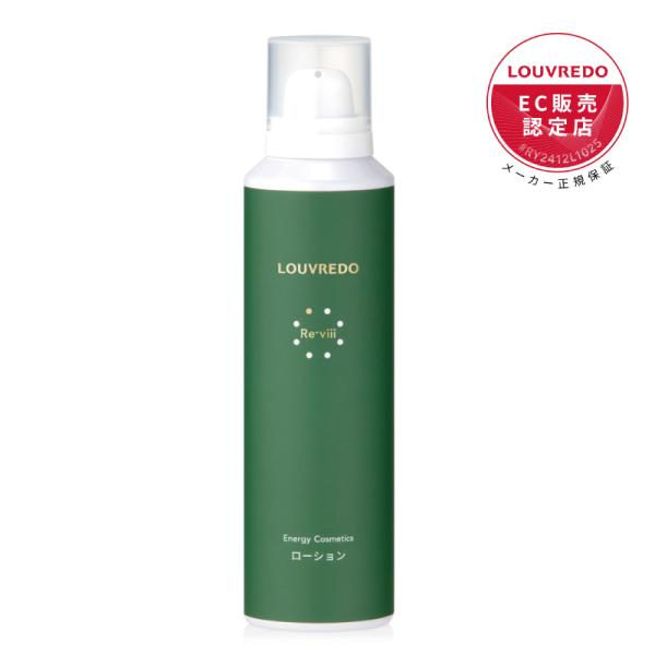 ◆◆沖縄県及び離島のお客様へ◆◆こちらの商品スプレー式の為、航空便での配送が出来ず、船便での配送になります。 船便での配送は、1週間から１０日程お時間がかかりますのでご了承ください。--*--*--*--*--なめらかに変わる、炭酸泡の化粧...