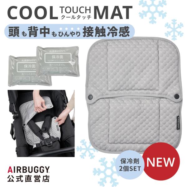 ■サイズ・本体/ 縦全長34cm、横28cm・保冷剤/ 縦10.5cm、横14.5cm■素材【表地】ポリエステル100%【中材】ポリエステル100%　/表面：ポリエチレンコーティング【裏地】ポリエステル100%【保冷剤ジェル】水、 増粘剤、...
