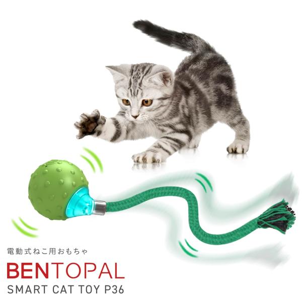 選べる3つのモードでランダムに自走する猫用トイ。予測できない動きで猫の好奇心を刺激します。＜SPEC＞■素材ポリカーボネート / ABS / シリカゲル■内容本体 ×1個 / USBケーブル Type-C ×1個 / 取り付けオプションパー...