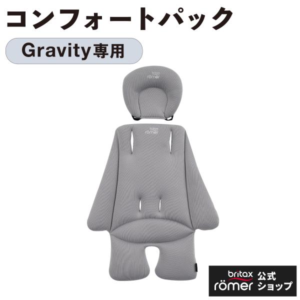 ブリタックス・レーマーから新登場！3つ折りコンパクトにプラスαさらに先進のオートクローズ(自動折りたたみ)ベビーカーSPEC■対象年齢：新生児〜4歳頃■耐荷重：シート22kg / バスケット5kg■起立時サイズ：幅48× 全長81× 高さ1...