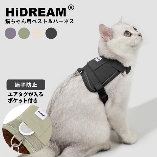 ◆サイズ（フリーサイズ）首回り：24-32cm胴回り：32-47cmリード長さ：130cm◆重量: 69g◆素材ナイロン、RPET・亜鉛合金※画像の色味は、お客様のご使用されるモニター環境や、室内・室外の光により、実際のお色味と多少異なる場...