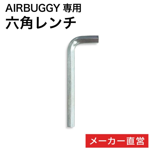 【対応ベビーカー】■ココブレーキシリーズ■ココプレミアシリーズ■ココダブルシリーズ【対応ペットカート】■DOMEシリーズ■ネスト■トゥインクル【注意】ラッピングをご希望の際はクロネコゆうパケットのご利用は出来かねますので、【宅配便/送料88...