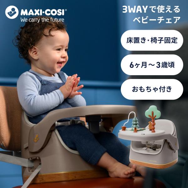 ◆サイズ[トレー・おもちゃ装着時] 幅32×高さ34(脚を出すと38.5)×奥行40cm[トレー装着時] 幅32×高さ27.5(脚を出すと32)×奥行40cm[トレー非装着時] 幅30×高さ27.5(脚を出すと32)×奥行27.5cm◆対象...