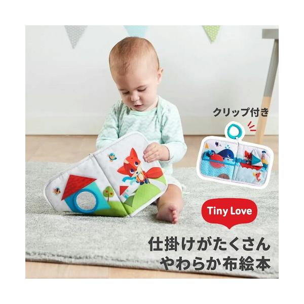 TINY LOVE（タイニーラブ）についてショシ・オレンとイサク・オレンが1991年に設立したベビー用品の会社「TINY LOVE（タイニーラブ）」世界で展開し、多数の賞を獲得しています。創業者のふたりは、新生児から2才までの赤ちゃんの発育...