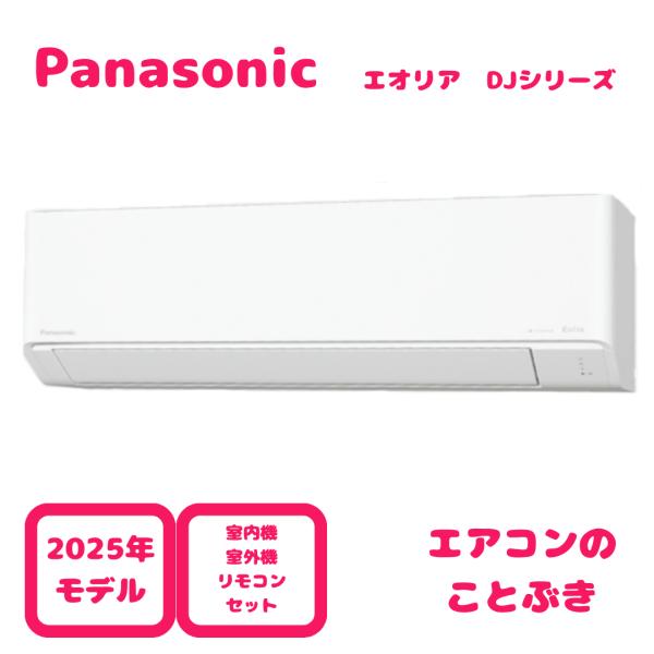 2025年モデル九州・四国・中国・関西・北陸・中部・甲信越・関東・東北（離島除く）は送料無料。（北海道、離島除く) 沖縄及び一部離島配送不可 個人のお客様向けにSWT延長保証（メーカー保証1年+延長保証9年）を、10,800円(税込)にてご...