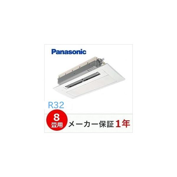 メーカー：パナソニック型番：XCS-B254DC2/S形状：ハウジング1方向対応畳数：8畳保証 ：メーカー保証1年