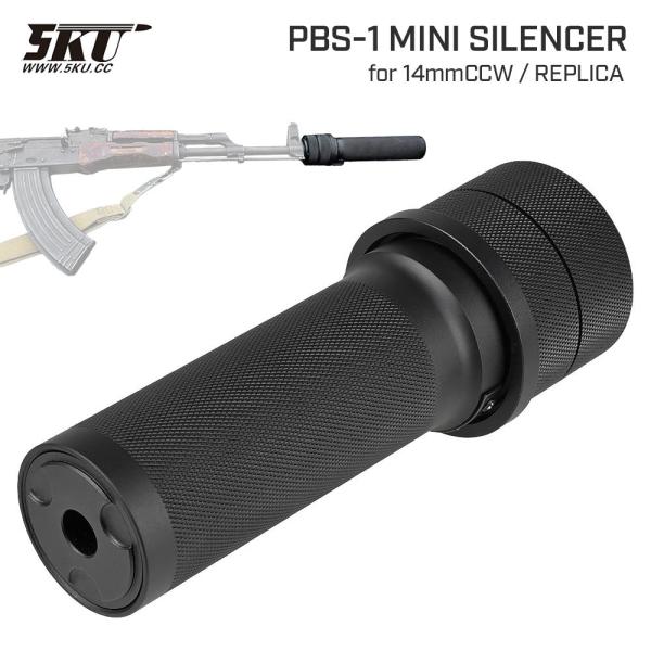 5KU PBS-1 MINI SILENCER Replicaは、14mm逆ネジに対応したAKカスタムに最適なサイレンサーレプリカです。1960年代にソ連特殊部隊KGBやスペツナズで採用されたPBS-1のデザインを忠実に再現しており、オール...