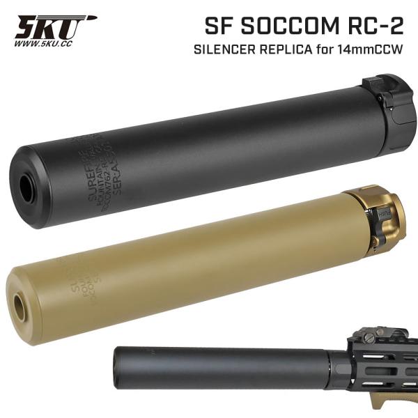 SUREFIRESOCOM762RC2サイレンサーと4Prongフラッシュハイダーのリアルなレプリカセットです。東京マルイM4、スカー、SR、HK417、M14など、14mm逆ネジ対応の各種エアガンに装着可能です。素早い脱着が魅力のFast...