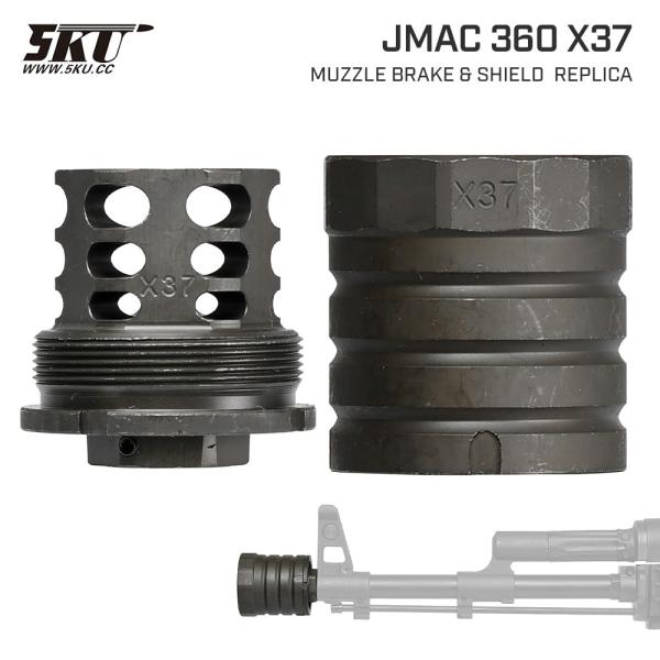 5KU JMAC 360 X37 MUZZLE BRAKE &amp; BLAST SHIELD レプリカセットです。米国JMac Customs社の360HD X37マズルブレーキと専用BDS-37ブラストシールドを忠実に再現しました。1...