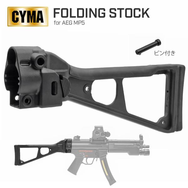 B&amp;T UMPスタイル フォールディングストックは、スタンダード電動ガンMP5シリーズに対応したリアル志向のカスタムパーツです。米国のB&amp;T社「UMP Style Folding Stock」を忠実に再現しており、MP5A5...