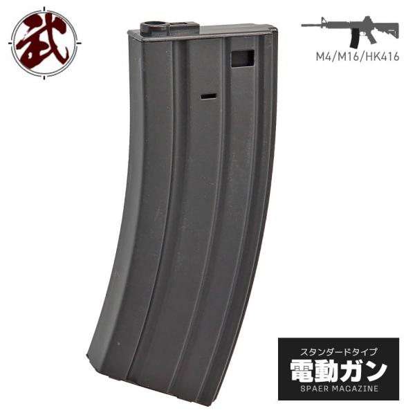 CYMA M16/M4 190R steel Magazine東京マルイ系M16/M4 電動ガン用メタル190連マガジンです。ゼンマイ式ではなくジャラジャラと音が鳴らない先込スプリング式。装弾数も190発と多くお勧めです。外観はリアルな金属...