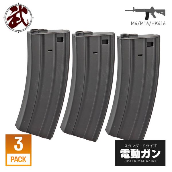 ご購入の前に必ず目を通していただき、ご了承の上で本商品をお買い求めください。※次世代電動ガン、ガスブローバックガンには非対応です。ご注意ください。※海外商品の為、多少の擦れ傷や汚れがある場合がございます。※BB弾を込めるには別売の「BBロー...