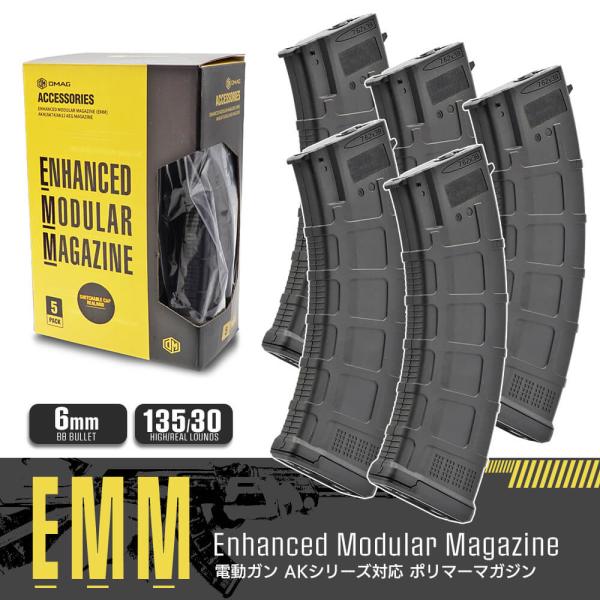 D-DAYDMAGAKM30/150rdsEMMMAGAZINEBLKは、D-DAY製スタンダード電動ガンAKシリーズ対応の高性能ポリマーマガジンです。米軍採用で有名なMAGPULPMAG30AK/AKMMOEマガジンをリアルに再現し、滑り...