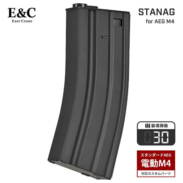 E&amp;C製スタンダード電動ガンM4/M16シリーズ対応30連リアルカウントスペアマガジンです。東京マルイ、CYMA、G&amp;Gなど各社AR/M4/M16系電動ガンに装填可能です。実銃と同じ30発装弾のリアカン仕様で、サバゲーの緊張...