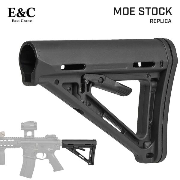 MAGPUL MOE Stockレプリカは、米国マグプル社のカービンストックMOE Stockを忠実に再現したエアガン用カスタムパーツです。M4/AR15系、M16、HK416、バッファーチューブ付きAKなど幅広い電動ガンに対応し、汎用性の...