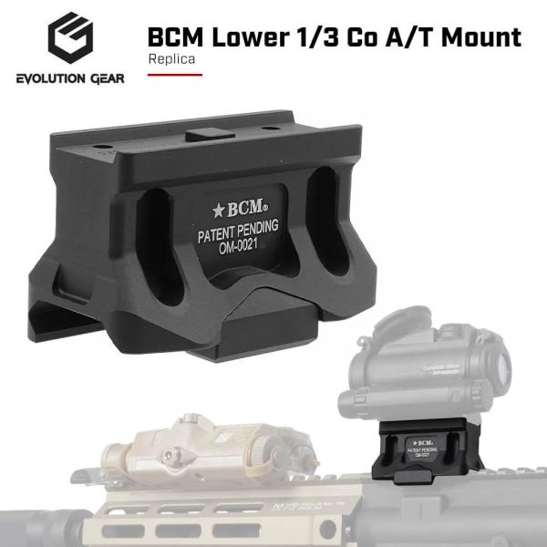 EvolutionGear製BCMタイプマイクロT1/T2ドットサイト対応ハイマウントレプリカです。AimpointT1/T2やCOMPM5、SIGROMEO4Tなどのマイクロマウント規格ドットサイトが搭載可能です。高さはLower1/3C...