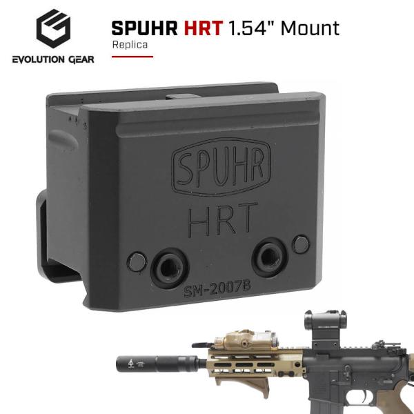 エボリューションギア製SPUHR HRT 1.54インチ マウントレプリカは、FBI人質救出チームも採用するSPUHR HRTスペシャルエディションをリアルに再現しています。マイクロT-1/T-2、Aimpoint Micro T1/T2、...