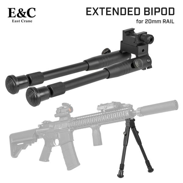 E&amp;C EXTENDED BIPOD for 20mm Railは、20mmレール対応の伸縮式エアガンバイポッドです。軽量アルミ製のため、ハンドガードに装着しても負担が少なく、携行性抜群で扱いやすいのが特徴です。サバゲーや精密射撃に...