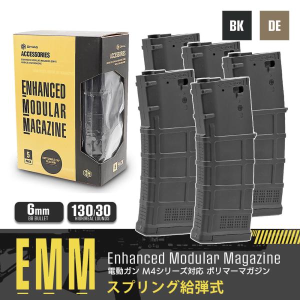 D-DAY製DMAGM430/130rdsEMMマガジンは、スタンダード電動ガンM4シリーズ対応のリアルなポリマーマガジンです。MAGPULPMAG30AR/M4GENM3を忠実に再現し、滑り止めテクスチャや5.56x45マーキングなど細部...