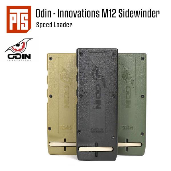 PTS Odin Innovations M12 Sidewinder Speed Loaderは、エアガンサバゲーの必需品、高品質なBBローダーです。従来のBBローダーよりも素早く、軽い力でBB弾の装填が可能です。電動タイプと違い、故障し...