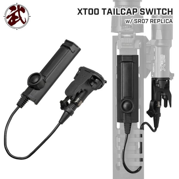 SUREFIRE XT00テールキャップとSR07デュアルリモートスイッチのハイクオリティなレプリカセットです。SUREFIRE Xシリーズ系ライト（X300U、X300V、XH35タイプなど）をライフルやサブマシンガン用の高性能ウェポンラ...