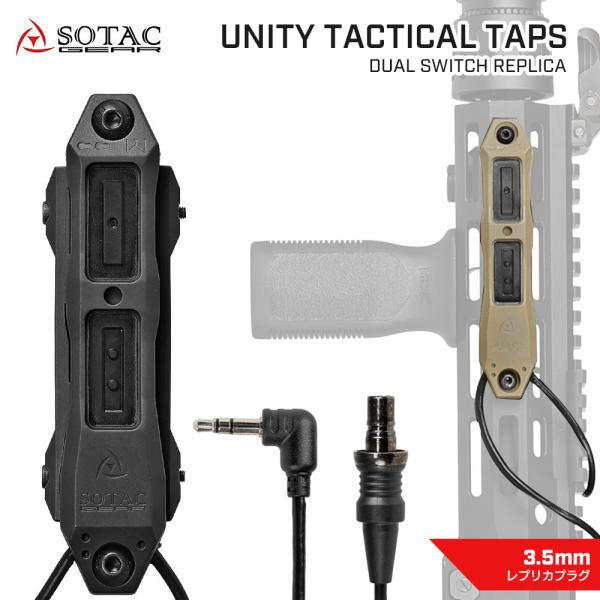 UNITY TACTICAL TAPSデュアルスイッチレプリカは、米UNITY TACTICAL社のTAPSデュアルリモートスイッチを再現した高品質なレプリカモデルです。SUREFIREタイプライトレプリカと3.5mmプラグ対応エイミングデ...
