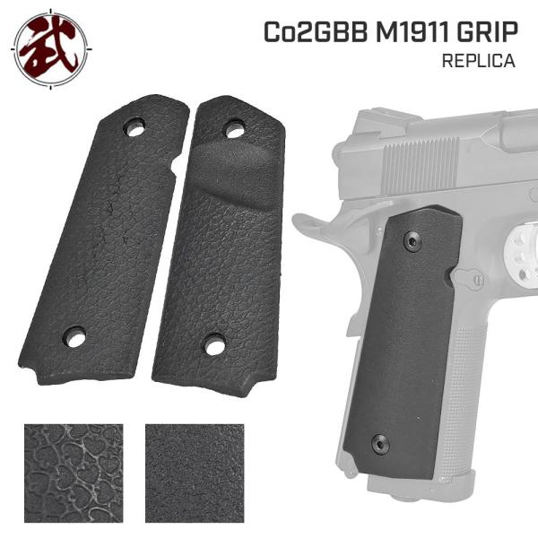 M1911CUSTOMGRIPはCo2ガスブローバックハンドガンやノーマルガスガンのガバメントシリーズに対応した樹脂製カスタムグリップです。Carbon8M45シリーズや東京マルイガバメントシリーズなど幅広いM1911系エアガンに装着可能で...