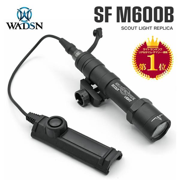 SUREFIRE M600B SCOUT LIGHT レプリカです。M600Bはある有名な作戦でDELTA FORCEがHK416へ装着していたことで有名になったウェポンライト。「実物CREE製LED+特殊形状バルブ」によりレプリカながら「...