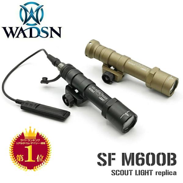 CREE製LEDから生み出される「470ルーメン」のハイパワーな光量が魅力的 SUREFIRE M600B SCOUT LIGHT レプリカです。M600Bはある有名な作戦でDELTA FORCEがHK416へ装着していたことで有名になった...