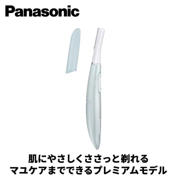 【ギフト対応】Panasonic（パナソニック） フェリエ フェイスシェーバー ブルー ES-WF63-A プレミアムモデル　収納ポーチ付き 眉 産毛 マユ ウブ毛 剃刀 カミソリ レディース メンズ 肌にやさしく、ささっと剃れる 男女兼用...