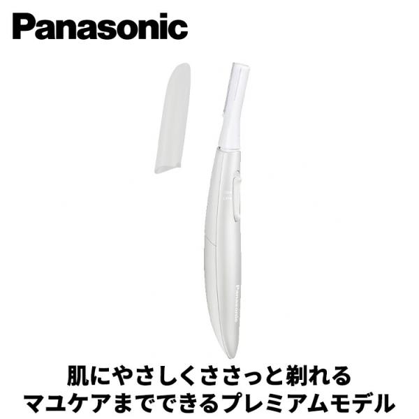 【ギフト対応】Panasonic（パナソニック） フェリエ フェイスシェーバー グレー ES-WF63-H プレミアムモデル　収納ポーチ付き 眉 産毛 マユ ウブ毛 剃刀 カミソリ レディース メンズ 肌にやさしく、ささっと剃れる 男女兼用...