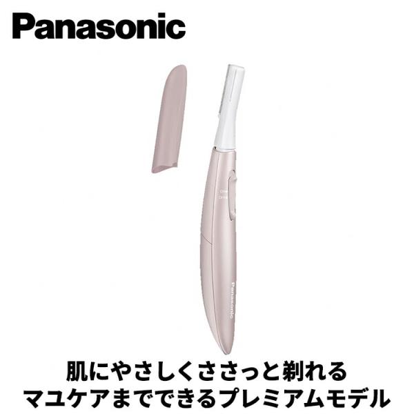 【ギフト対応】Panasonic（パナソニック） フェリエ フェイスシェーバー ピンク ES-WF63-P プレミアムモデル　収納ポーチ付き 眉 産毛 マユ ウブ毛 剃刀 カミソリ レディース メンズ 肌にやさしく、ささっと剃れる 男女兼用...