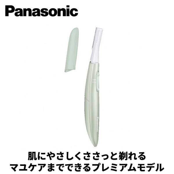 【ギフト対応】Panasonic（パナソニック） フェリエ フェイスシェーバー 緑 グリーン ES-WF53-G ベーシックモデル 産毛 ウブ毛 剃刀 カミソリ レディース メンズ 肌にやさしく、ささっと剃れる 男女兼用 乾電池式 顔そり ...