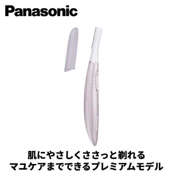 【ギフト対応】Panasonic（パナソニック） フェリエ フェイスシェーバー 紫 バイオレット ES-WF53-V ベーシックモデル 産毛 ウブ毛 剃刀 カミソリ レディース メンズ 肌にやさしく、ささっと剃れる 男女兼用 乾電池式 顔そ...