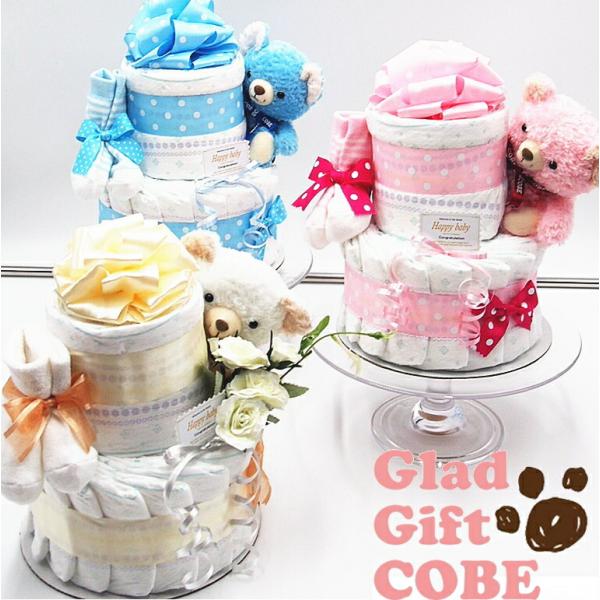 ★出産祝い★可愛いヌイグルミコービーおむつケーキ　【土曜日】出産祝い 男の子　女の子 ギフト 誕生日  ベビー おすすめ おしゃれ ！パンパース ベビー【送料無料】 売れ筋  0601カード分割  サッシー　オーガニック　桜 クリスマス ひまわり