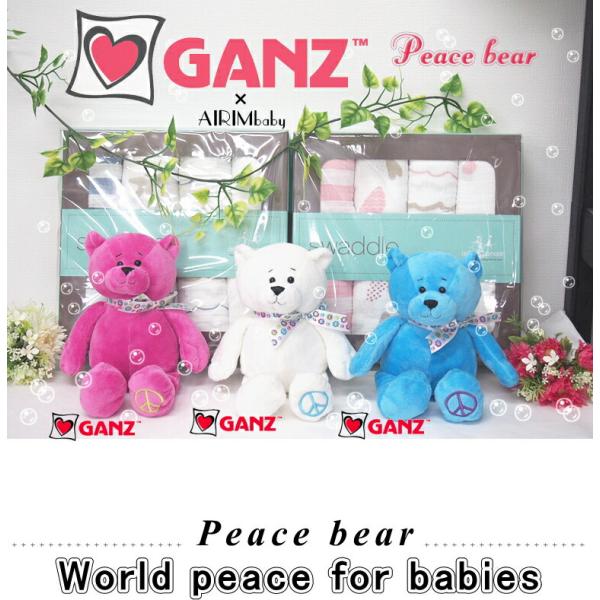 トムクルーズ愛娘スリちゃんご愛用ブランドGANZ ぬいぐるみ 　ピースベア　おむつケーキ パンパース　御用達セレブ ぬいぐるみ lucky5days 10P27May16