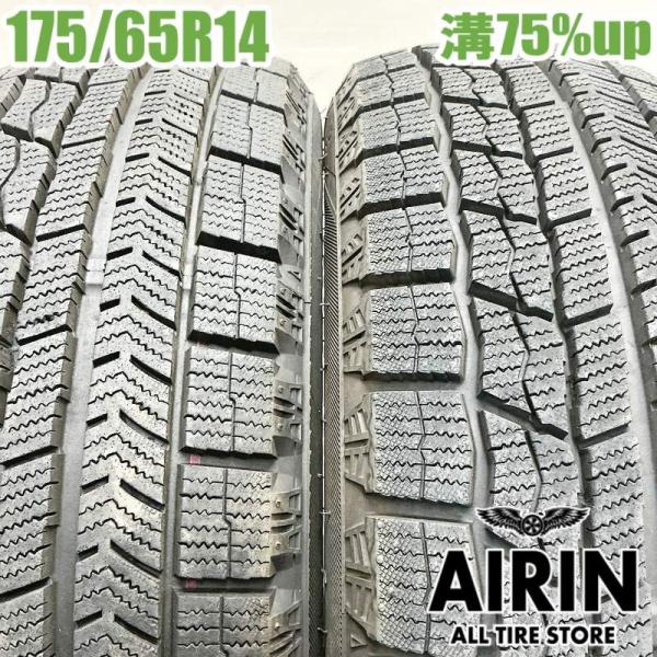 あいりんで爆買いタイヤホイール販売のあいりん は 神奈川県厚木市にある創業45年の (有)愛輪産業 が運営する 中古タイヤホイールのプロショップです。軽自動車 乗用車 SUV 商用車 バン トラック ダンプまで扱っています。175 65 1...